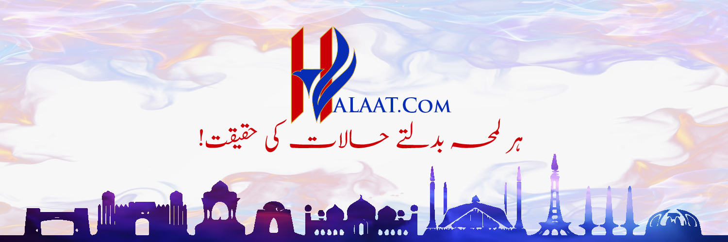 Explore Halaat.com: Your Guide to Current Events - Halaat