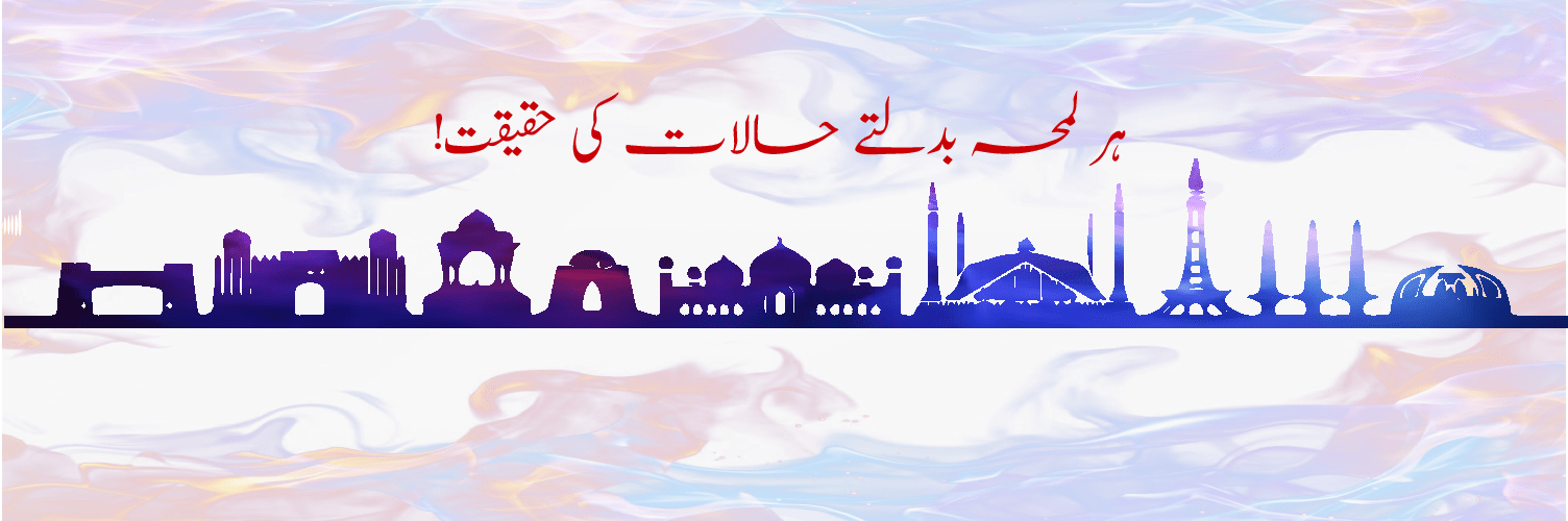 Halaat is your trusted source for the latest news