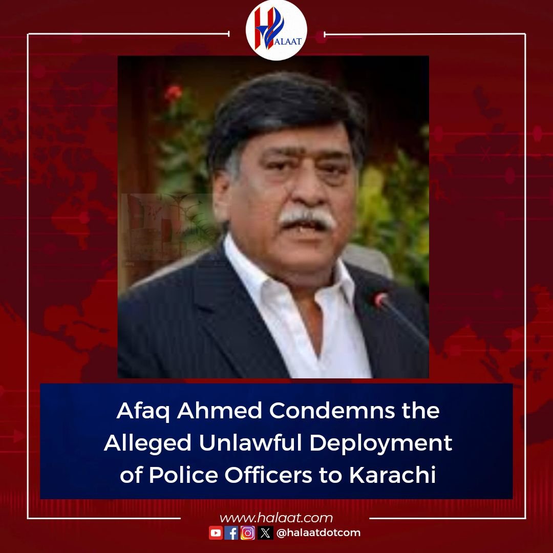 Afaq Ahmed Condemns the Unlawful Deployment of Officers - Halaat