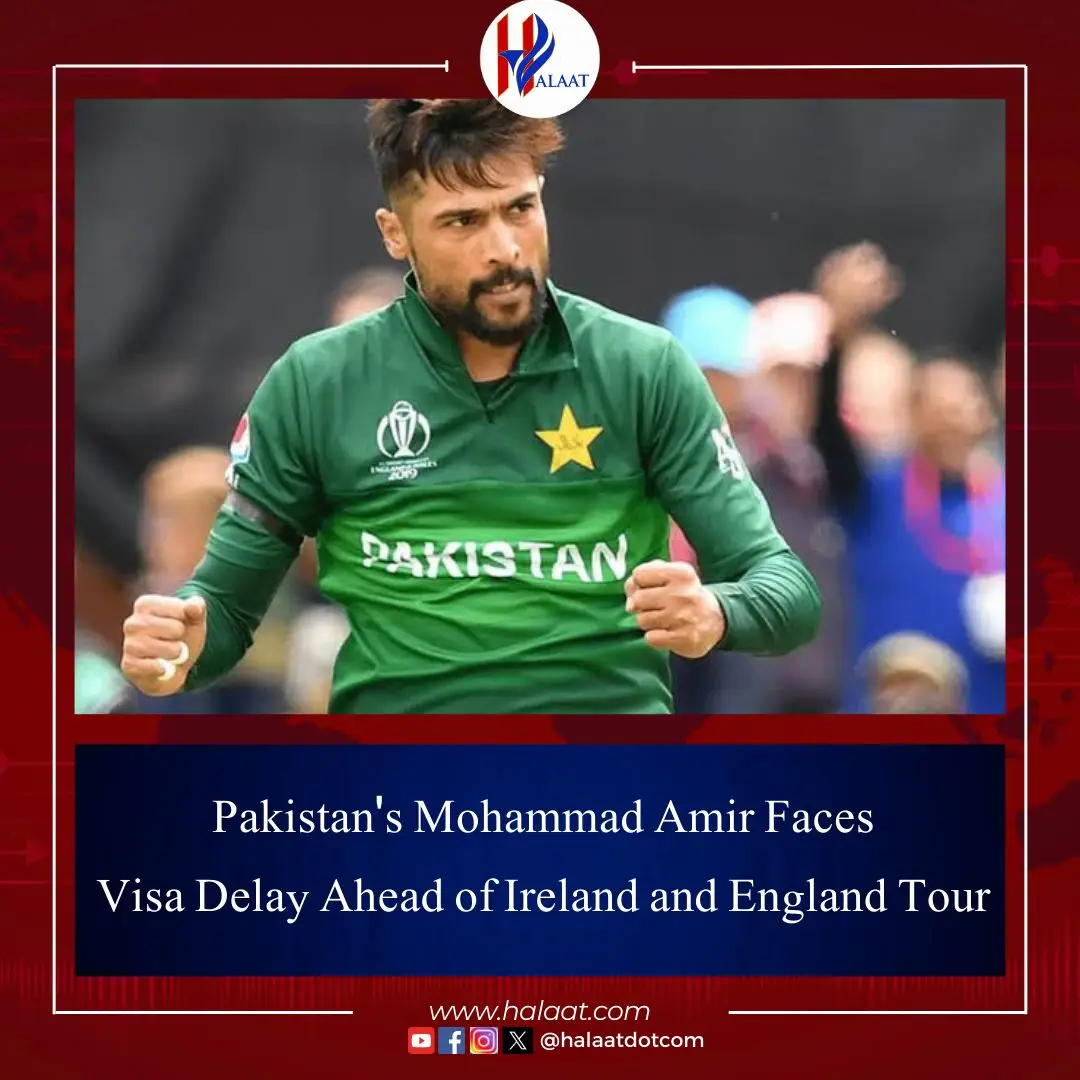 Pakistan's Mohammad Amir Faces Visa Delay - Halaat