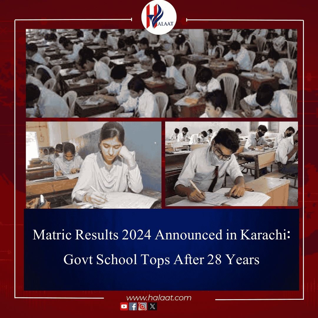 Matric Results 2024 Announced in Karachi: - Halaat